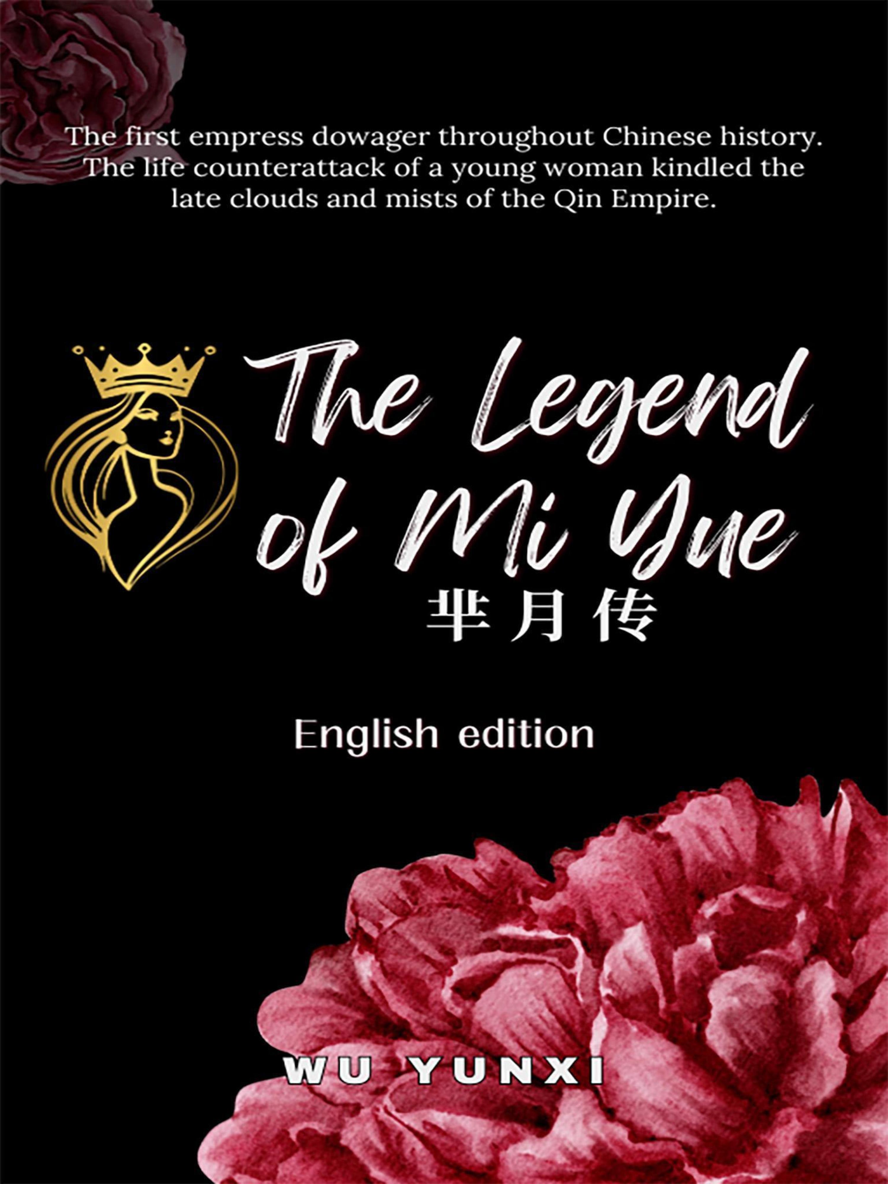 The Legend of Mi Yue (吴韵汐 - EWAYBOOK)