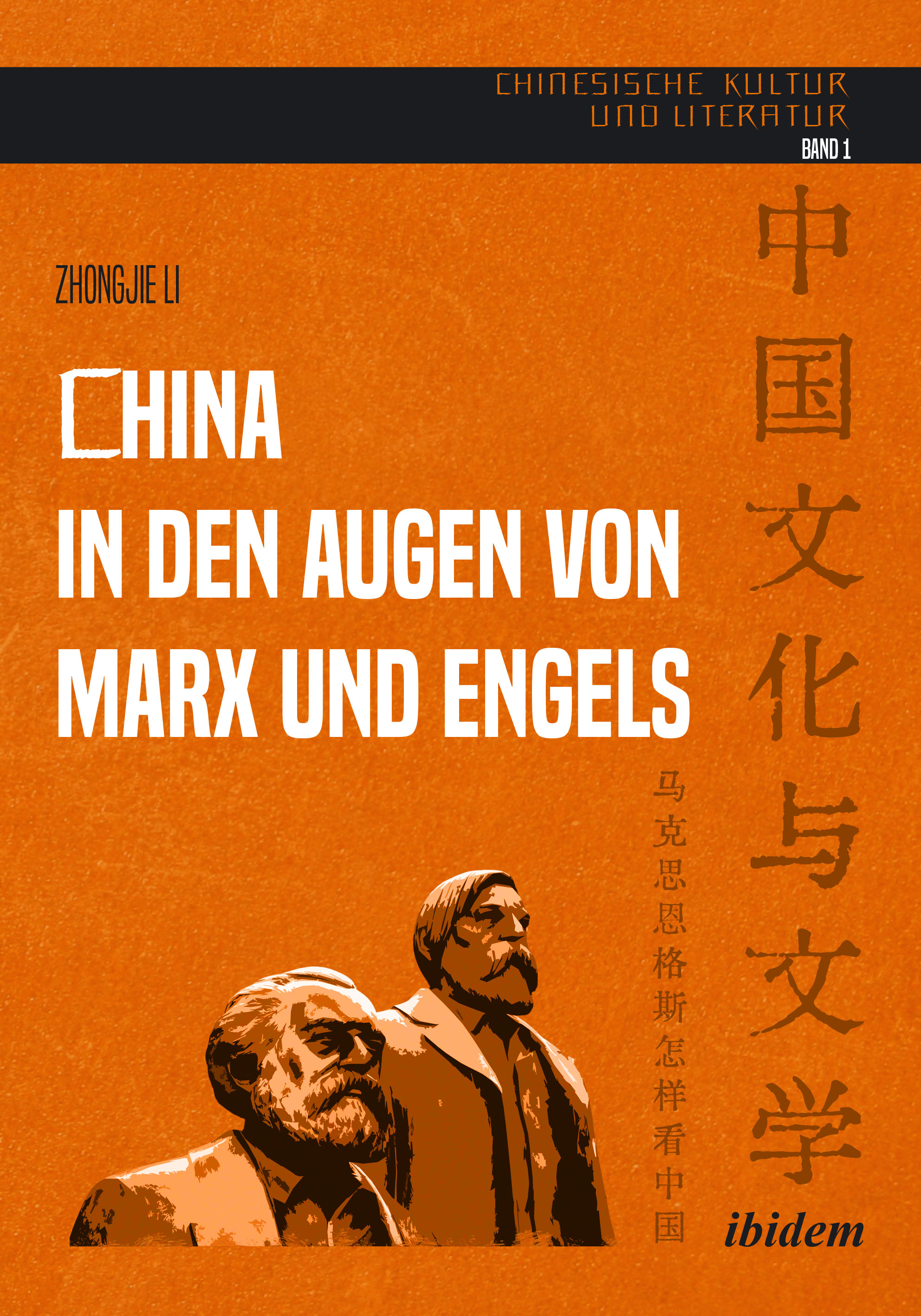 China in den Augen von Marx und Engels (Zhongjie Li, Tong Jieping - ibidem)