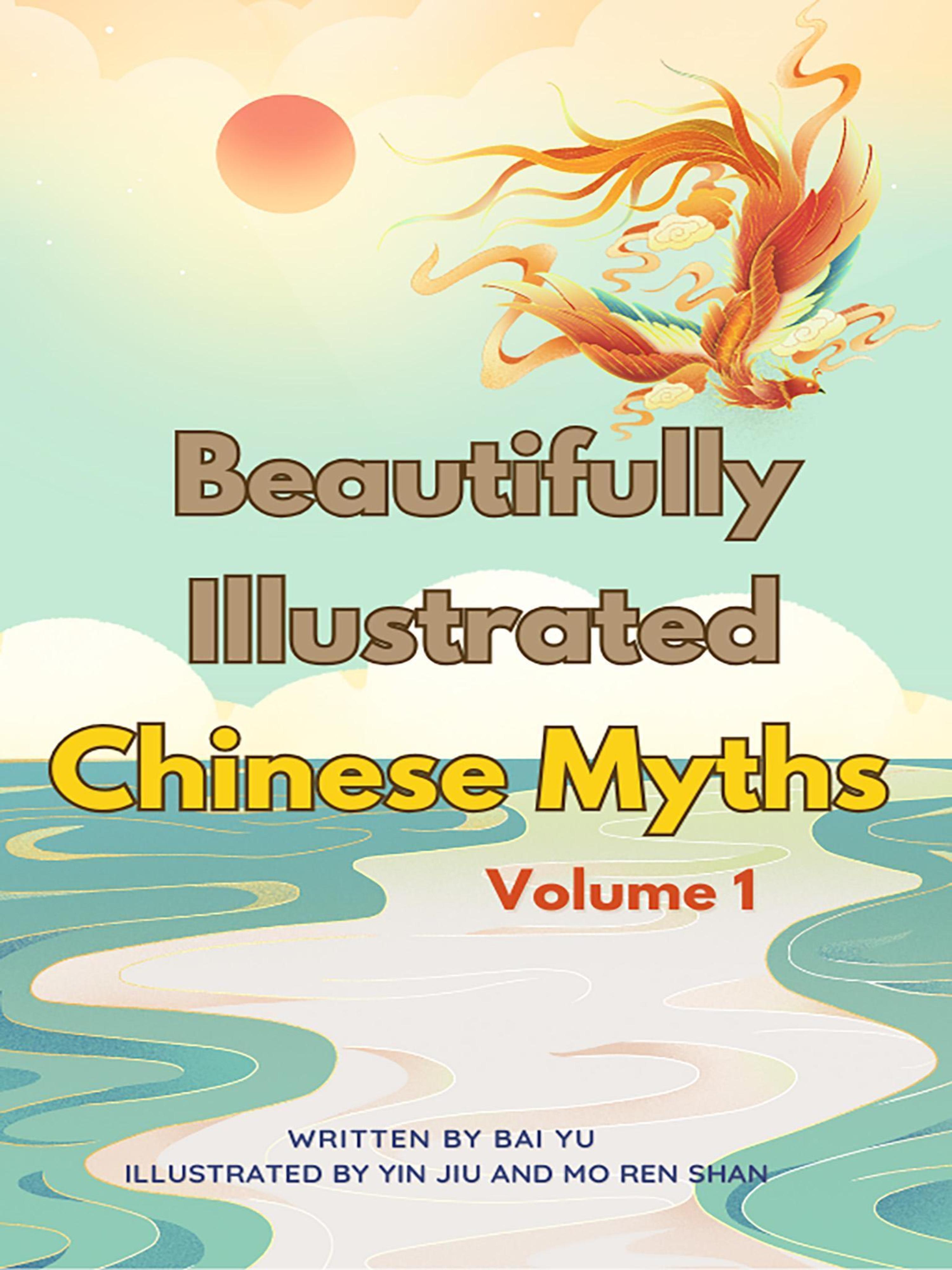 Beautifully Illustrated Chinese Myths (Volume 1) (Baiyu - EWAYBOOK)